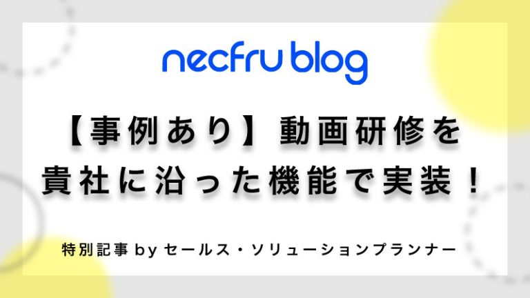 YouTubeのカスタマイズを極めろ！YouTubeのシークバー活用術 | ネクフル ブログ